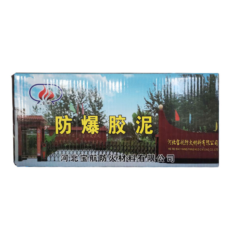 Explosion proof adhesive – Hebei Baohang Fireproof Materials Co., Ltd