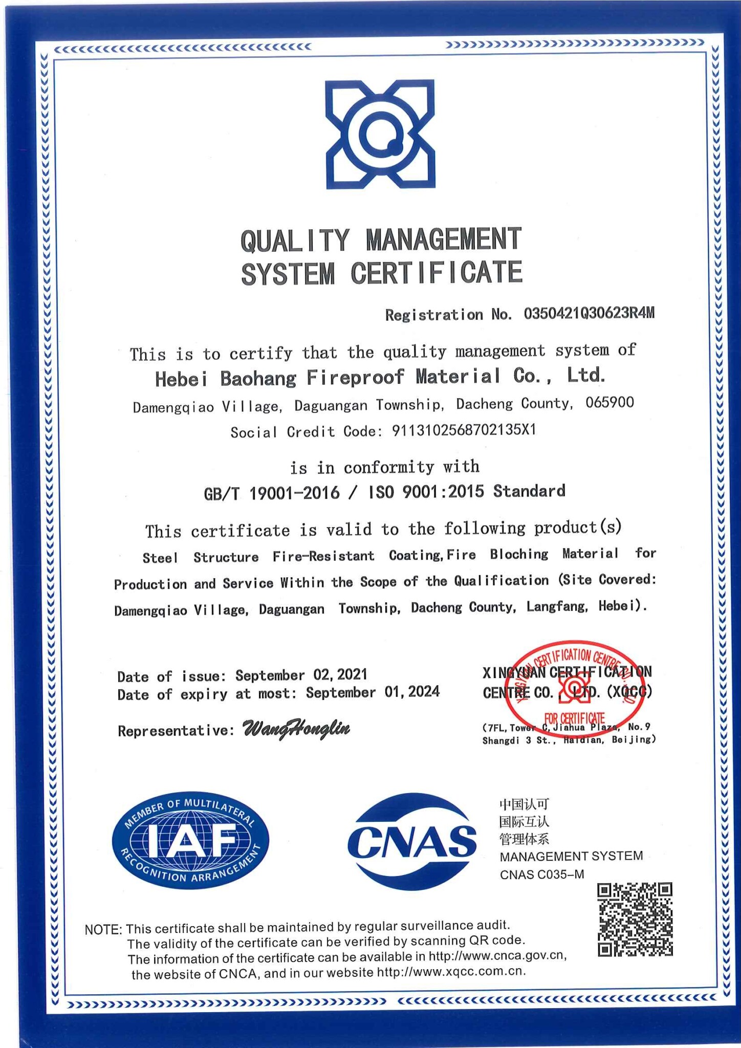 Hebei Baohang Fireproof Materials Co., Ltd – Hebei Baohang Fireproof ...